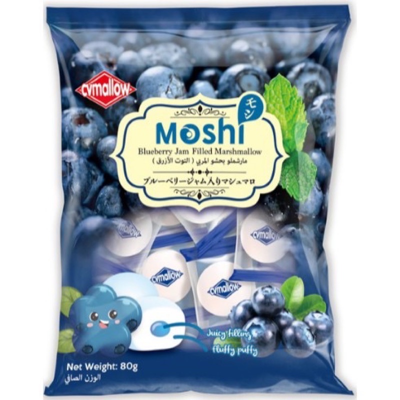 Cvmallow Moshi Jam Filled Marshmallow 80g ( Blueberry / Orange / Grape / Strawberry ) | Shopee ...