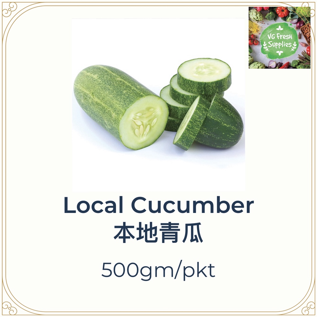 Cucumber/Timun/Local/青瓜/500gm | Shopee Malaysia