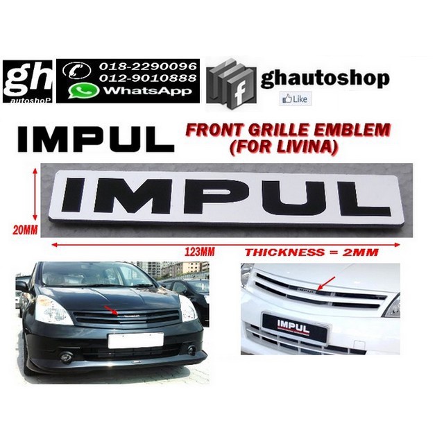 IMPUL logo emblem for Nissan LIVINA / LATIO front grille | Shopee Malaysia