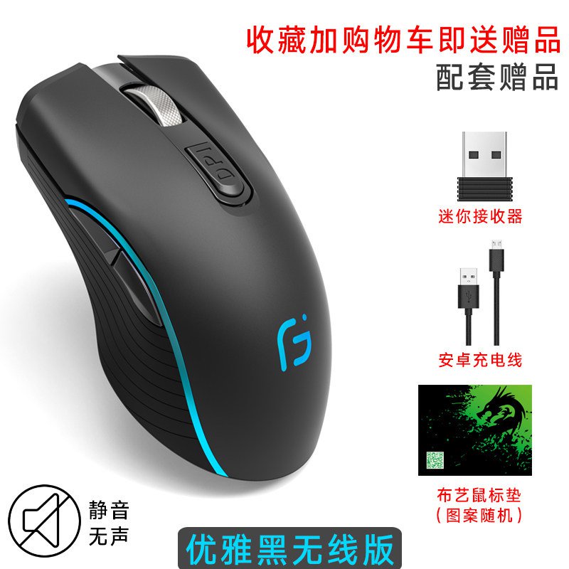 🔥MY hot selling🔥Wireless Mouse Rechargeable Mute Bluetooth Dual-Mode ...
