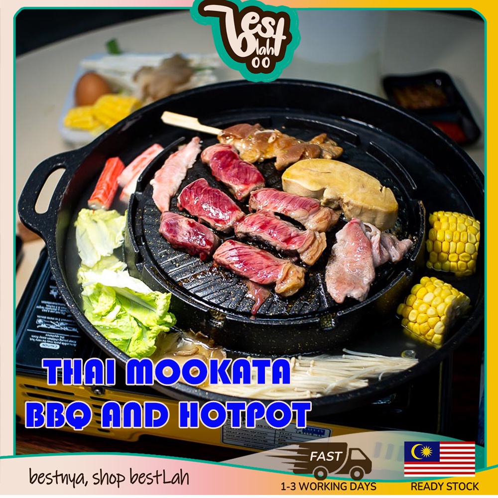 BESTLAHH Thai Mookata Pan BBQ 2 In 1 Grill + Soup Non Stick Thai Style ...