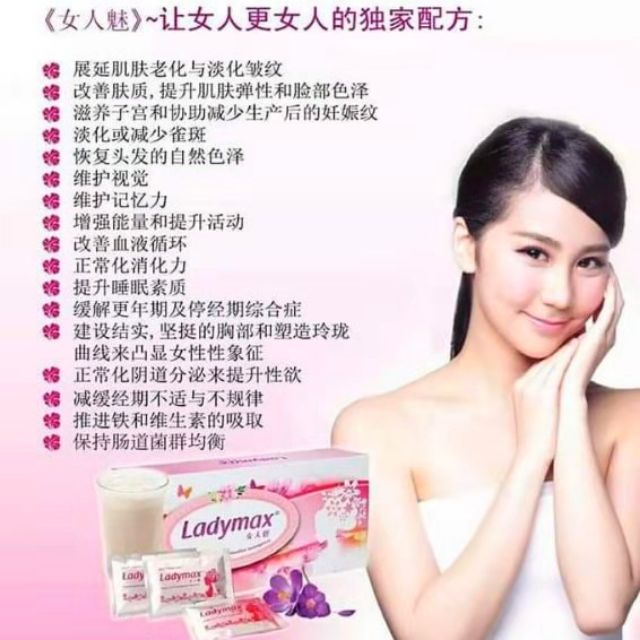 (READY STOCK) Maxpine Nutribiox Ladymax 女人魅 (10 Pkt/Box) | Shopee Malaysia