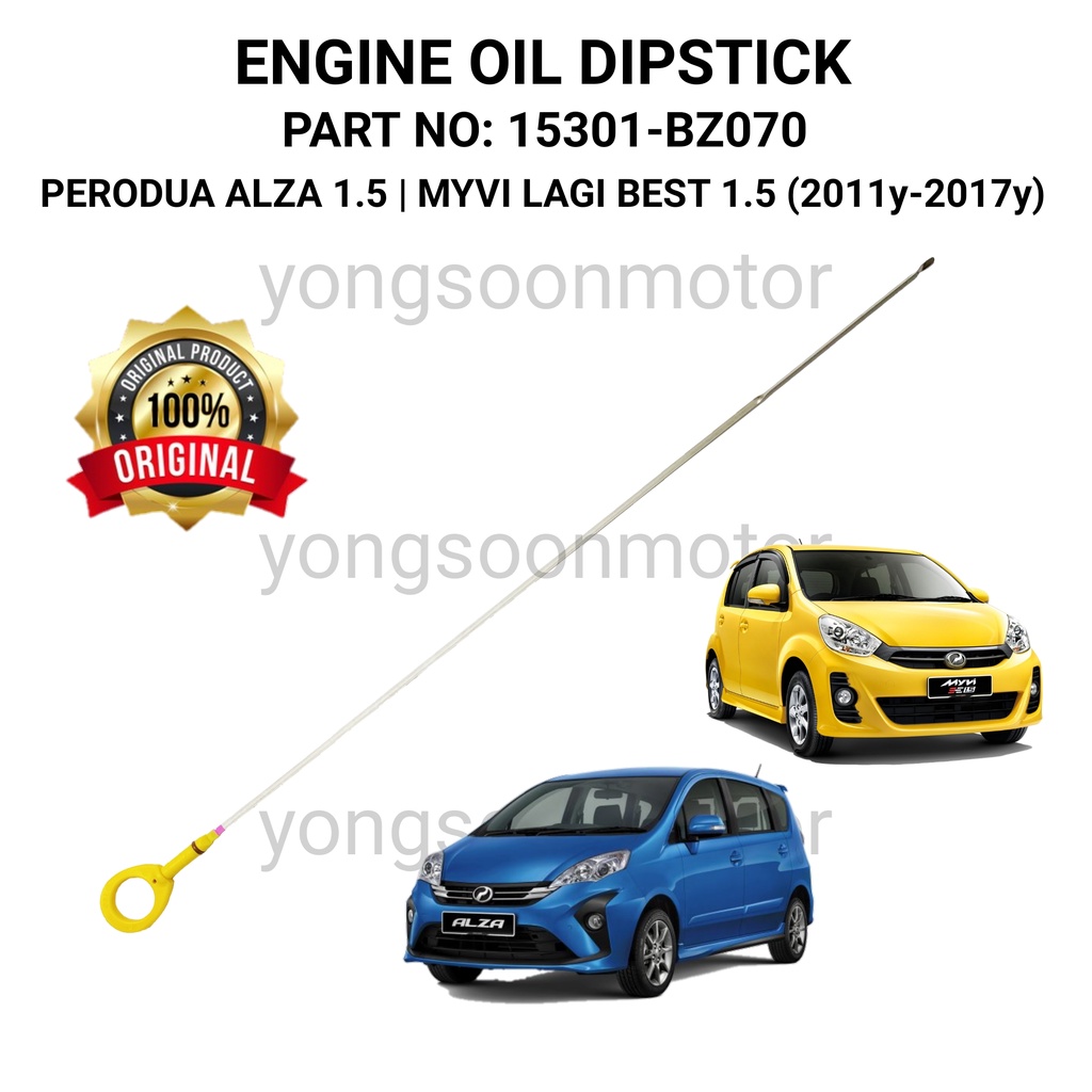 ORIGINAL PERODUA ENGINE OIL DIPSTICK 15301-BZ070 PERODUA ALZA 1.5, MYVI ...