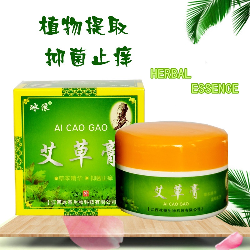 Antibacterial Cream/Ubat Panau/Krim Gatal Kulit/冰浪 艾草膏/Ringworm Cream ...