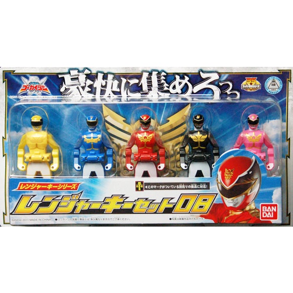 Bandai Kaizoku Sentai Gokaiger Ranger Key Series Ranger Key Set 08 DX ...