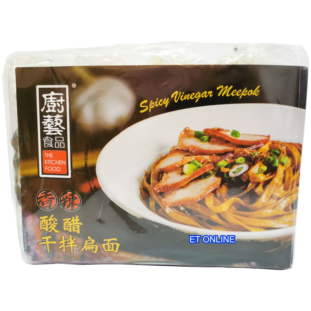 BEST BF FROM OCT 2025 [NON HALAL] The Kitchen Food SIBU NOODLE KAMPUA ...