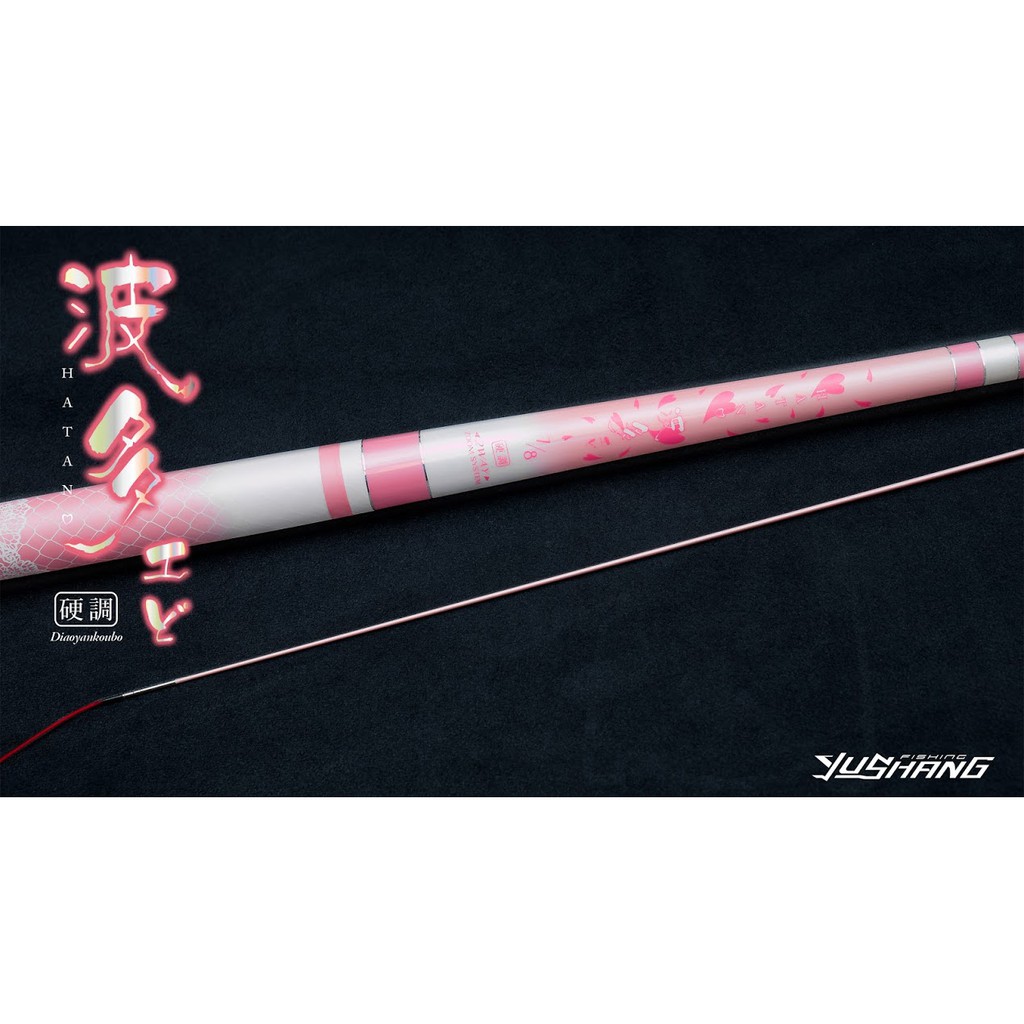Yuanfeng Fishing Tackle YUSHANG DK Township Poto Pink Shrimp Rod Ten ...
