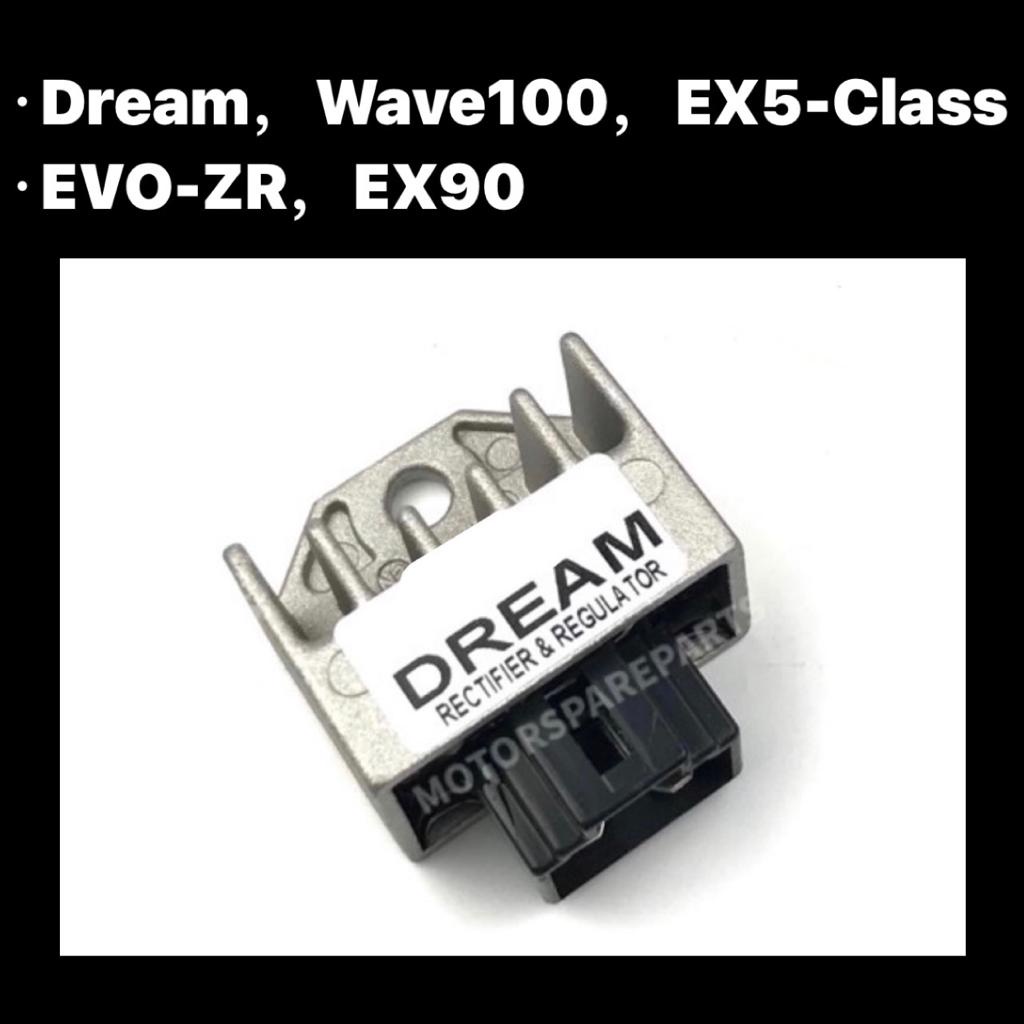 HONDA EX5-CLASS WAVE100 DREAM EX5 CLASS EVO ZR RECTIFIER & REGULATOR EX90 KATAU KATAO KATAB ...