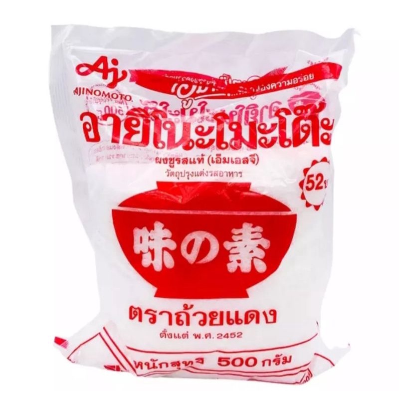 Ajinomoto Ori Thailand 500g | Shopee Malaysia
