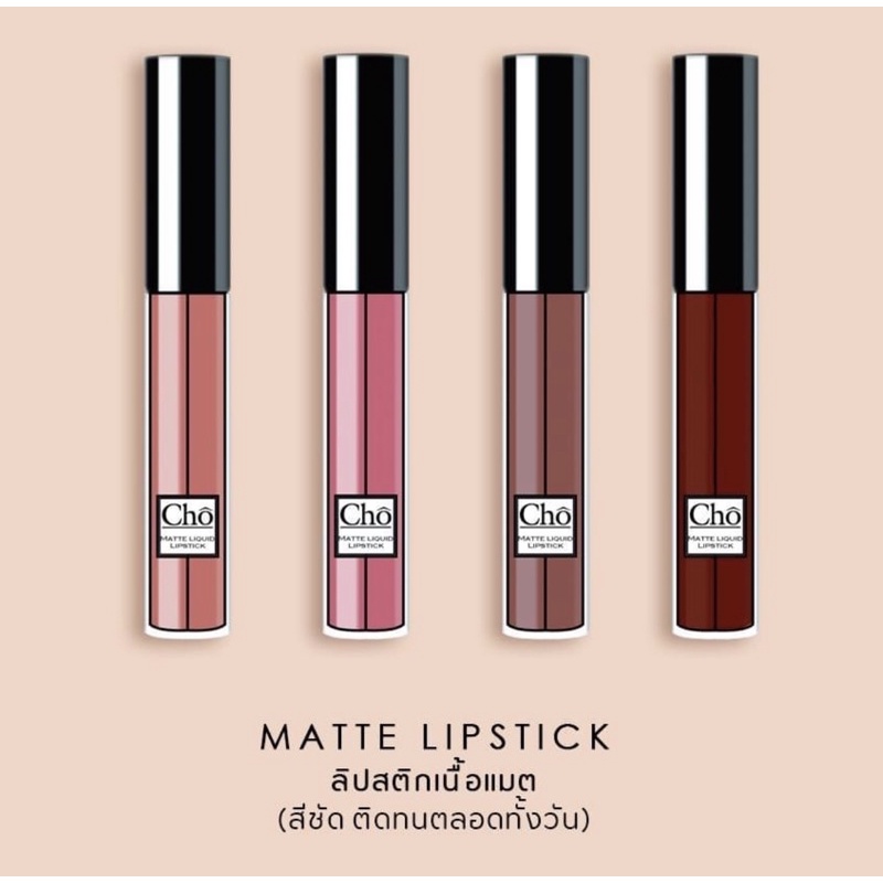 Cho Cosmetics Matte Lipstick | Shopee Malaysia