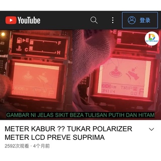 Preve meter Polarizer,Suprema,Exora meter repair kit polarised | Shopee ...