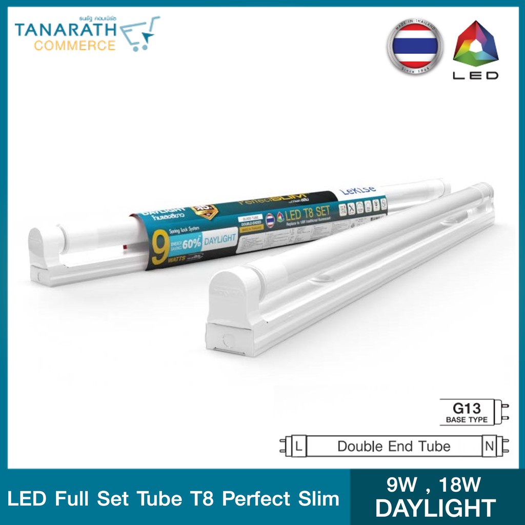 LeKise LED Full Set Tube T8-Perfect Slim Double-ended Two-Way Light ...
