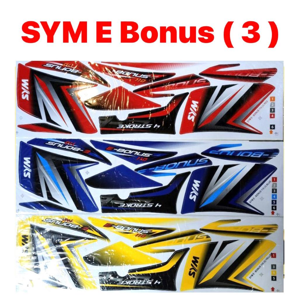 Body Sticker (3) SYM E Bonus EBonus E-Bonus 110 Bonus110 EBonus110 ...