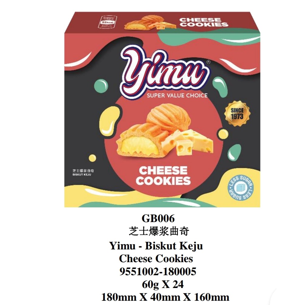 Cheese cookies Yimu ( Halal Certified) best choice | Shopee Malaysia