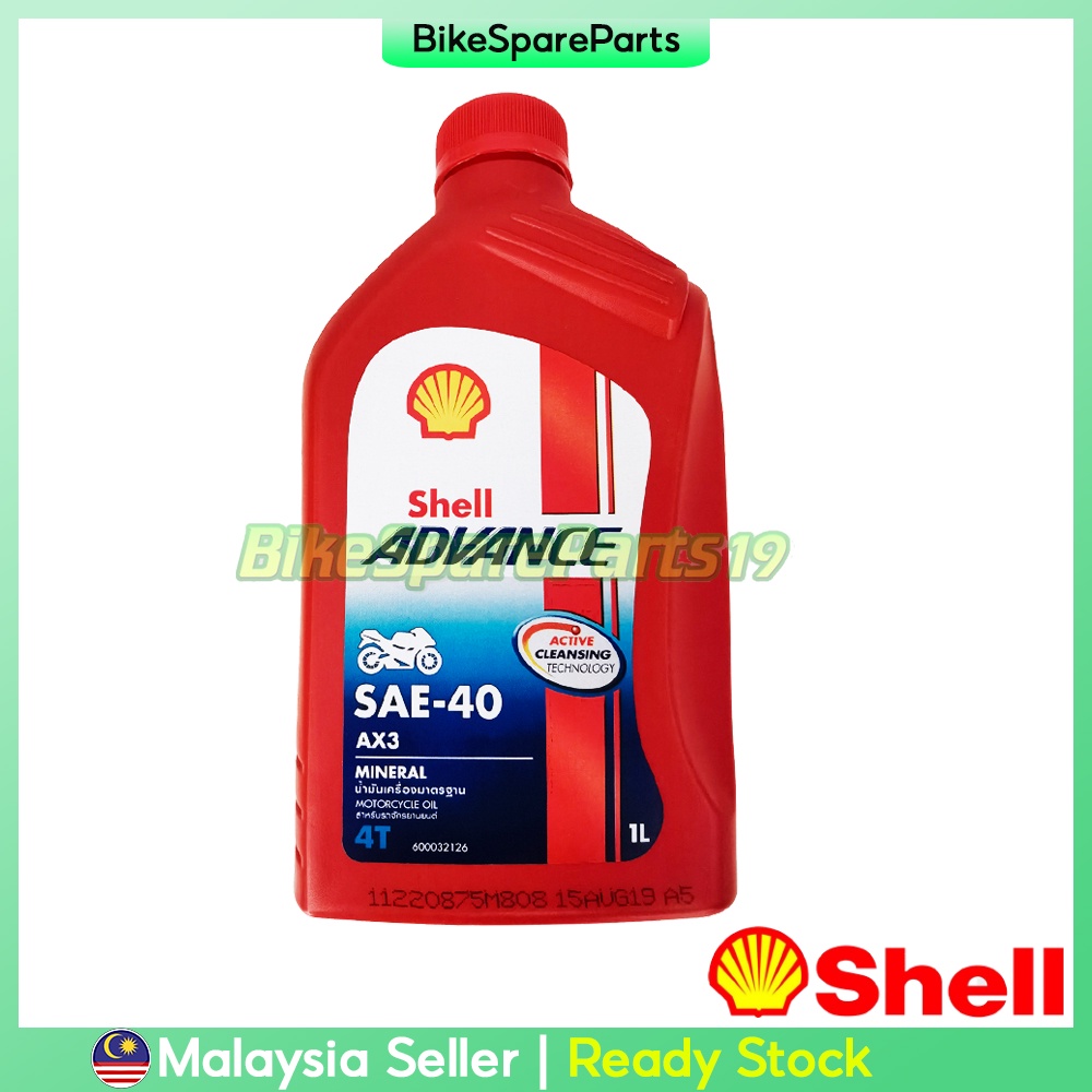 Shell AX3 SAE 40 SAE40 SHELL ORIGINAL MALAYSIA ENGINE OIL MOTORCYLES ...