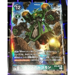 Bt06 Box Topper - Bt6 Digimon Card Bt3-057 Megagargomon Alternate Art | Shopee Malaysia