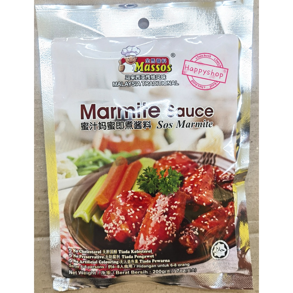 Massos Paste / sauce 酱料 Marmite / Steamed fish / Stir Fry / Braised ...