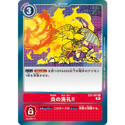 DIGIMON TCG EX01 (RED) | Shopee Malaysia