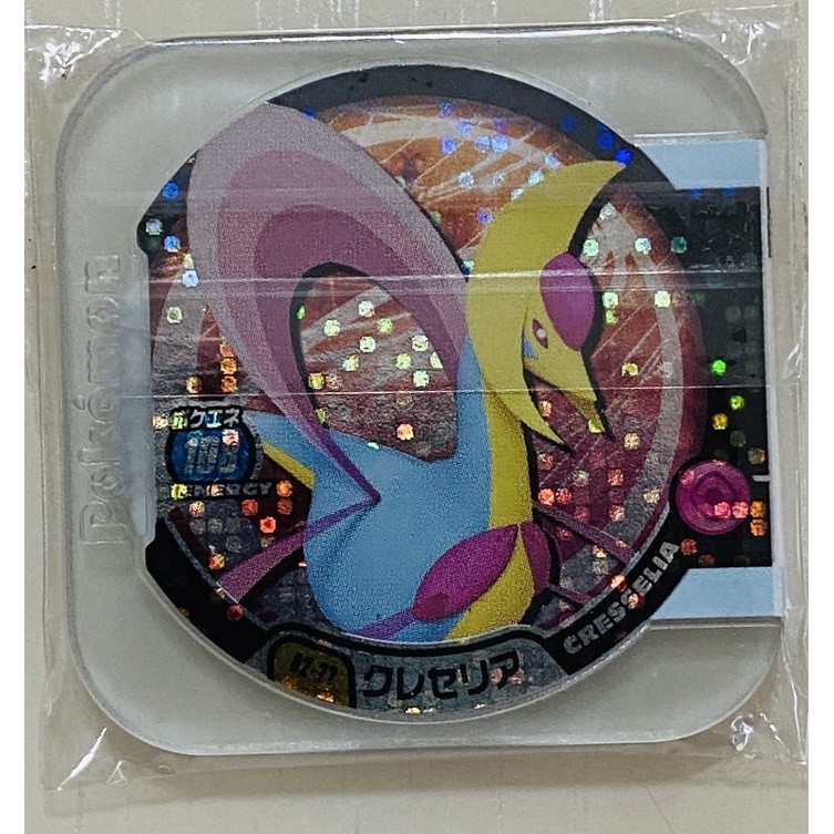 Pokemon Tretta (Secret Class) | Shopee Malaysia
