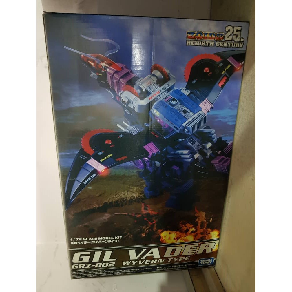 ZOIDS Rebirth Century GIL VADER GRZ-002 NEW GILVADER Battery Motorized ...