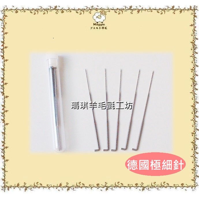 Maggie Magie Wool Felt Monopoly~Poke Tool-German Poke Needle (Extra ...