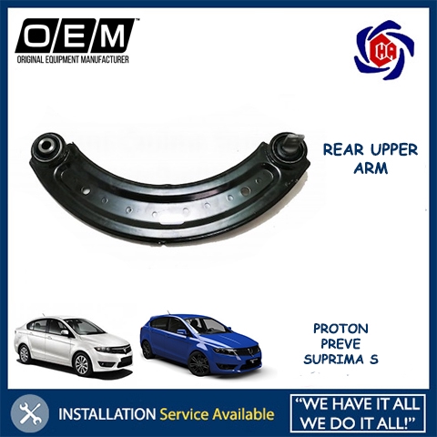 Proton Preve Suprima S Rear Upper Arm (1pc) | Shopee Malaysia