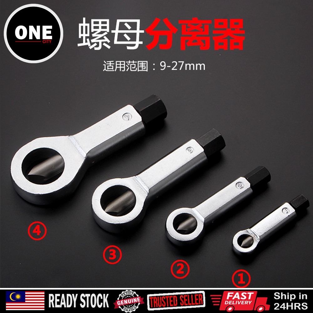Nut Splitter Breaker Nut Remover Extractor Tools Nut Remover Tool Nut ...