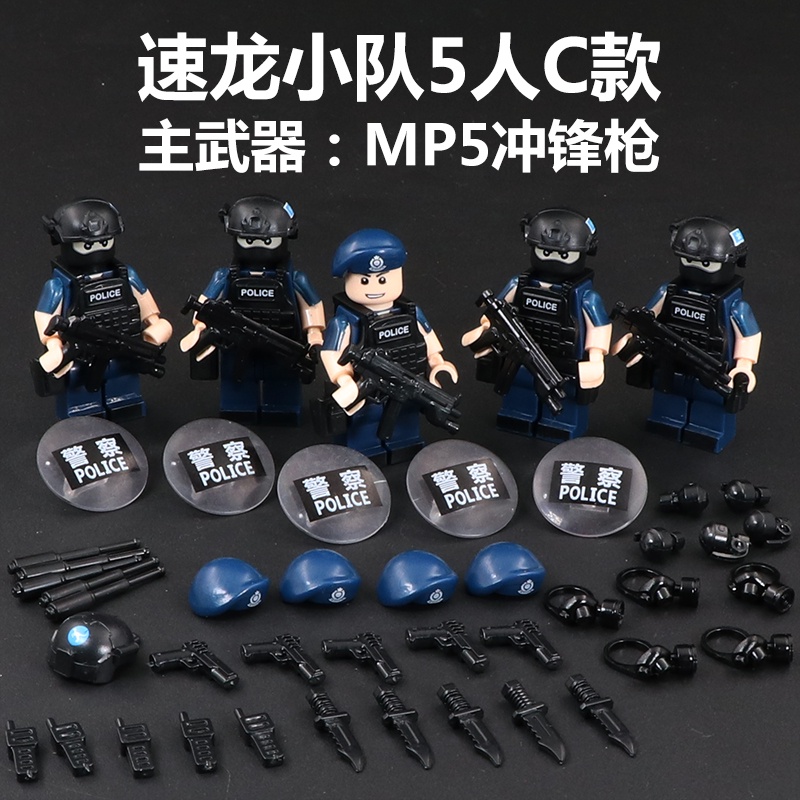 Compatible With Lego Minifigures Hong Kong Police Tactical Unit Flying ...