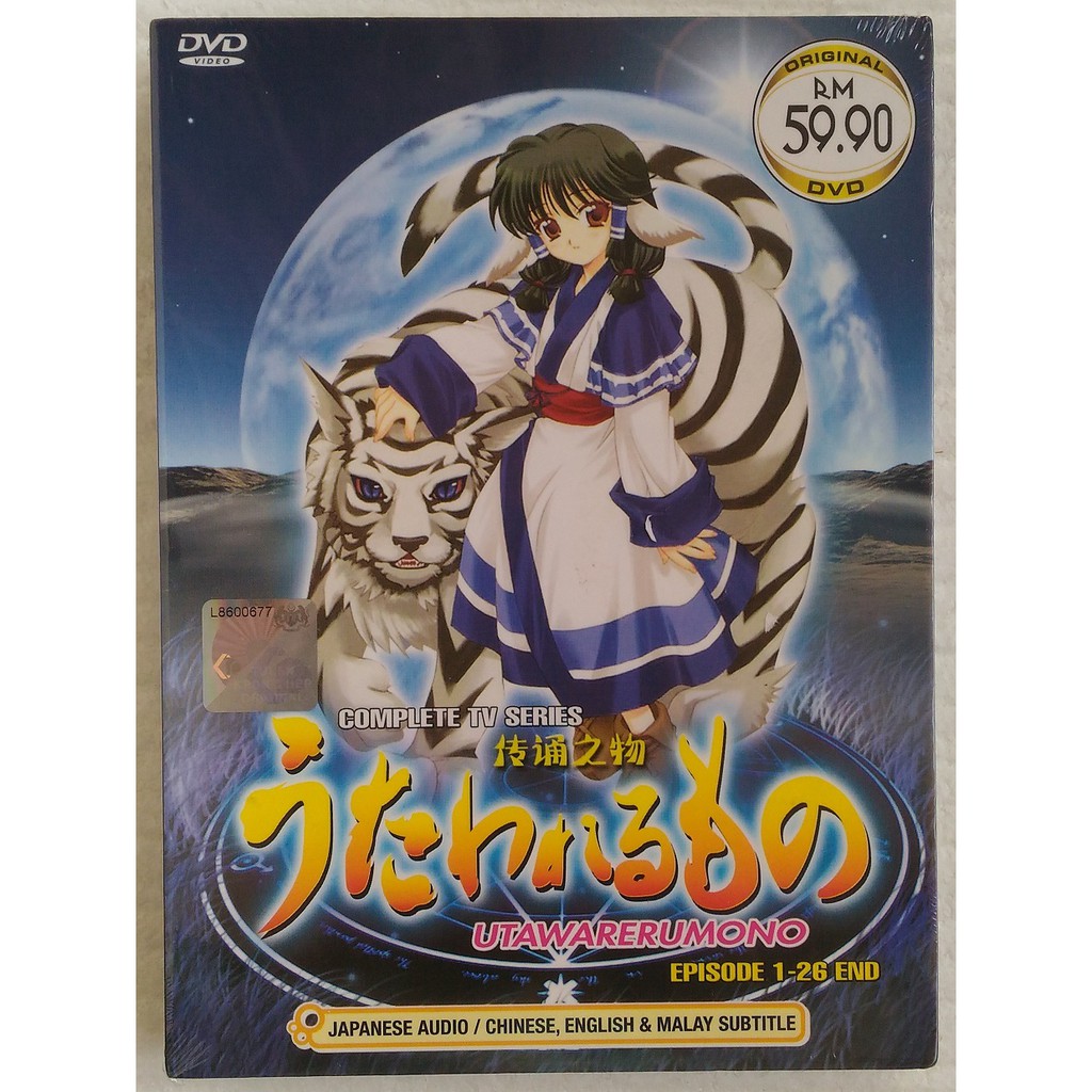 Utawarerumono Complete Anime DVD 传颂之物 | Shopee Malaysia