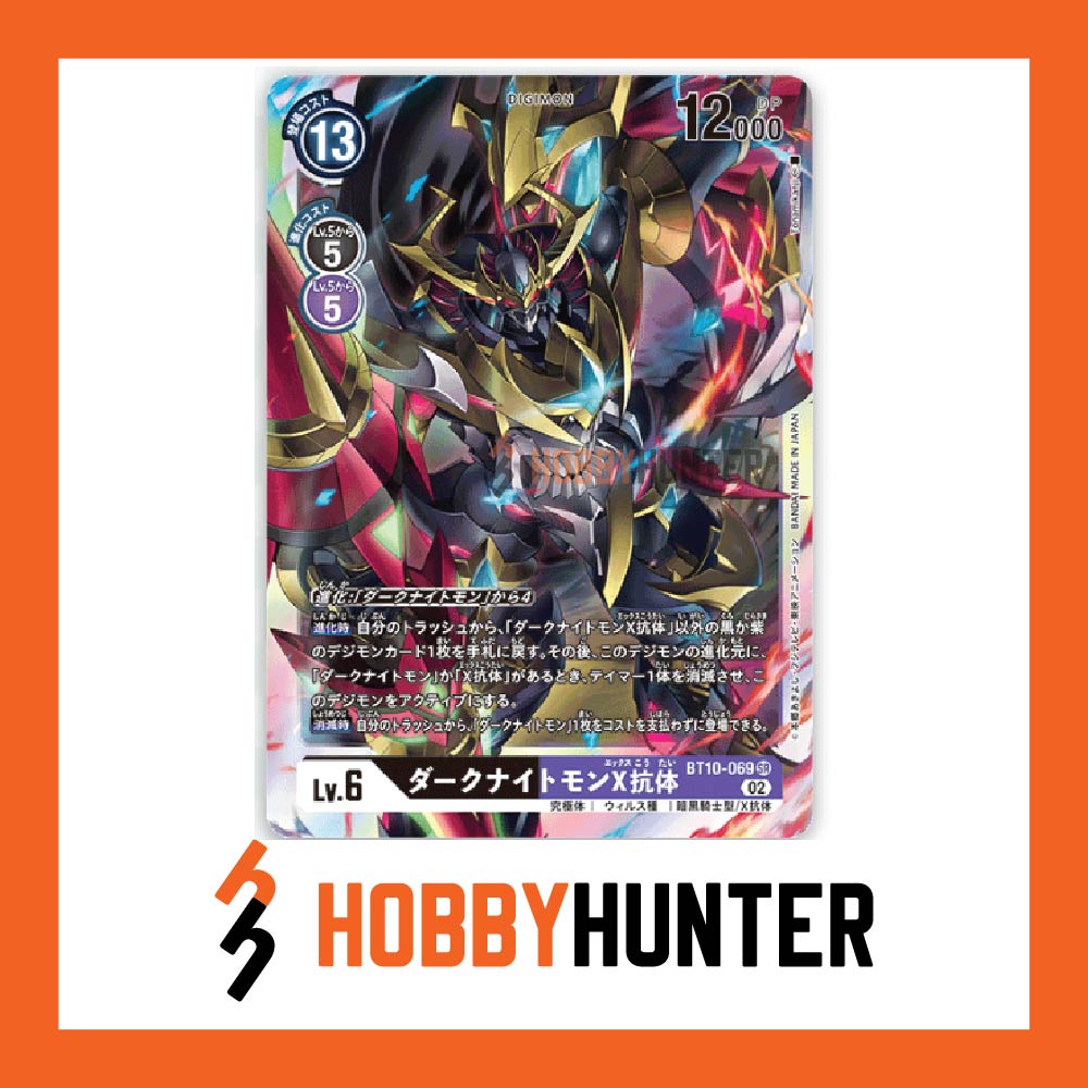 DIGIMON CARD BT10-069 DarkKnightmon X Antibody ( SR ) | Shopee Malaysia