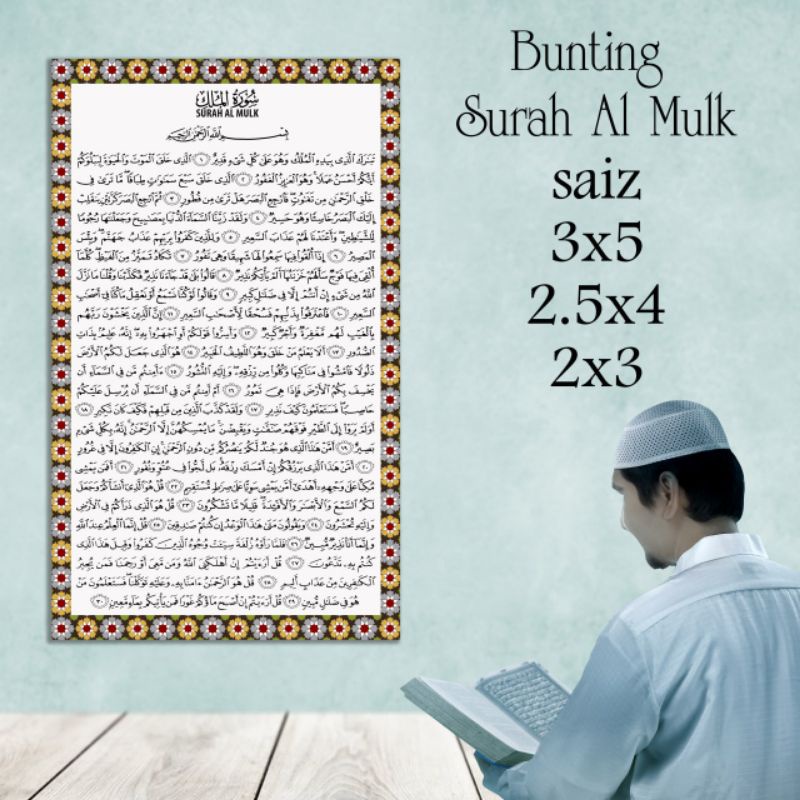 🔥Hot item 🔥 Bunting Banner Surah Al mulk | Shopee Malaysia