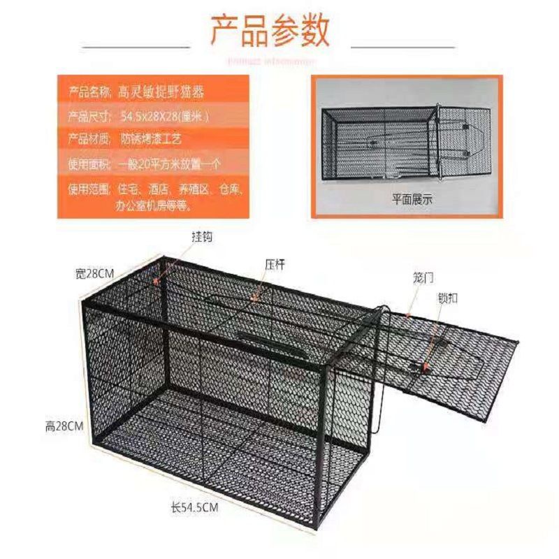 Perangkap kucing / Cat Trap / Sangkar Big Cage / Sangkar Besar | Shopee ...