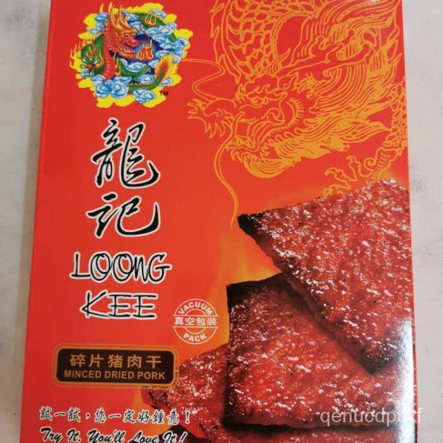 Loong Kee Vacuum Packed Dried Meat Pembungkusan Vakum Longji 450G ...