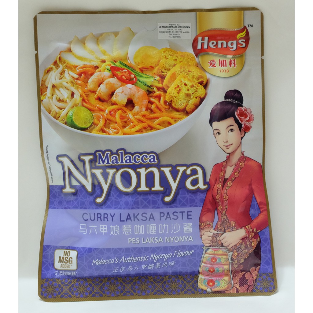 Hengs Malaysian Curry Laksa Paste 200g | Shopee Malaysia