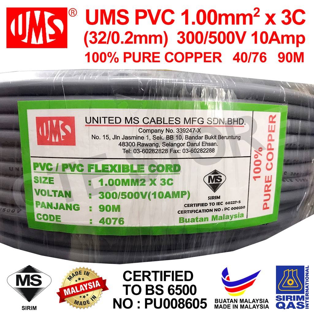 UMS 1MM X 3 CORE PVC FLEXIBLE WIRE (90M) (SIRIM) | Shopee Malaysia