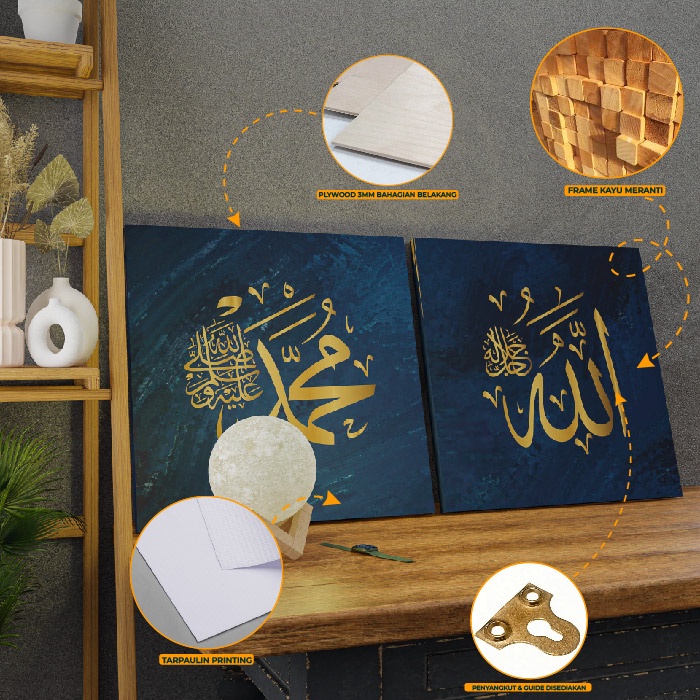 ISTIMEWA FREE POS | KHAT ALLAH MUHAMMAD SHJ | FRAME KHAT GALERI KUFI ...