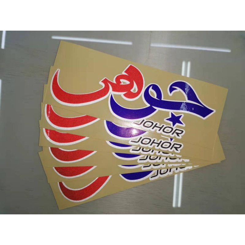 Jawi Johor Car&Motor Sticker (Reflective Print & Cut Sticker) | Shopee ...