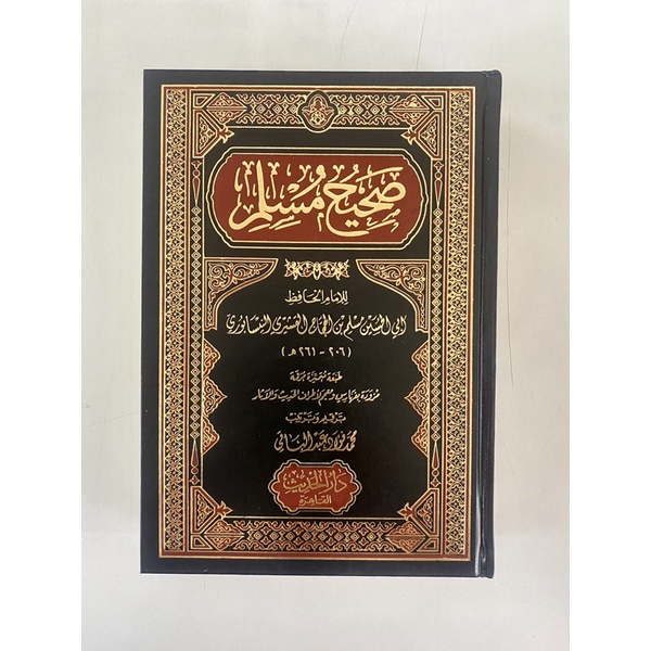 SAHIH MUSLIM DARUL HADIS - Syeikh Muhammad Fuad Abdul Baqi | Shopee ...