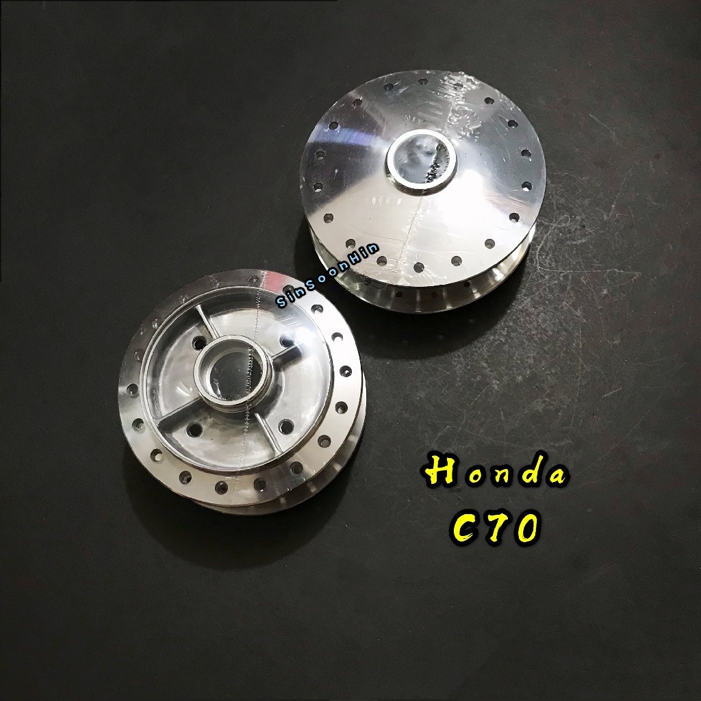 Honda C70 GBO GBOJ FAME Front + Rear Hub GANTANG BUYUNG DEPAN BELAKANG - CHROME | Shopee Malaysia