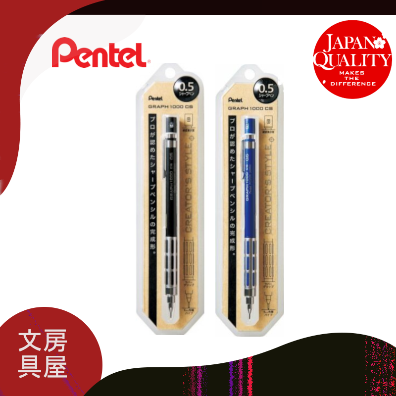 [Ready Stock] Pentel Graph 1000 CS Creator's Style Drafting Mechanical ...