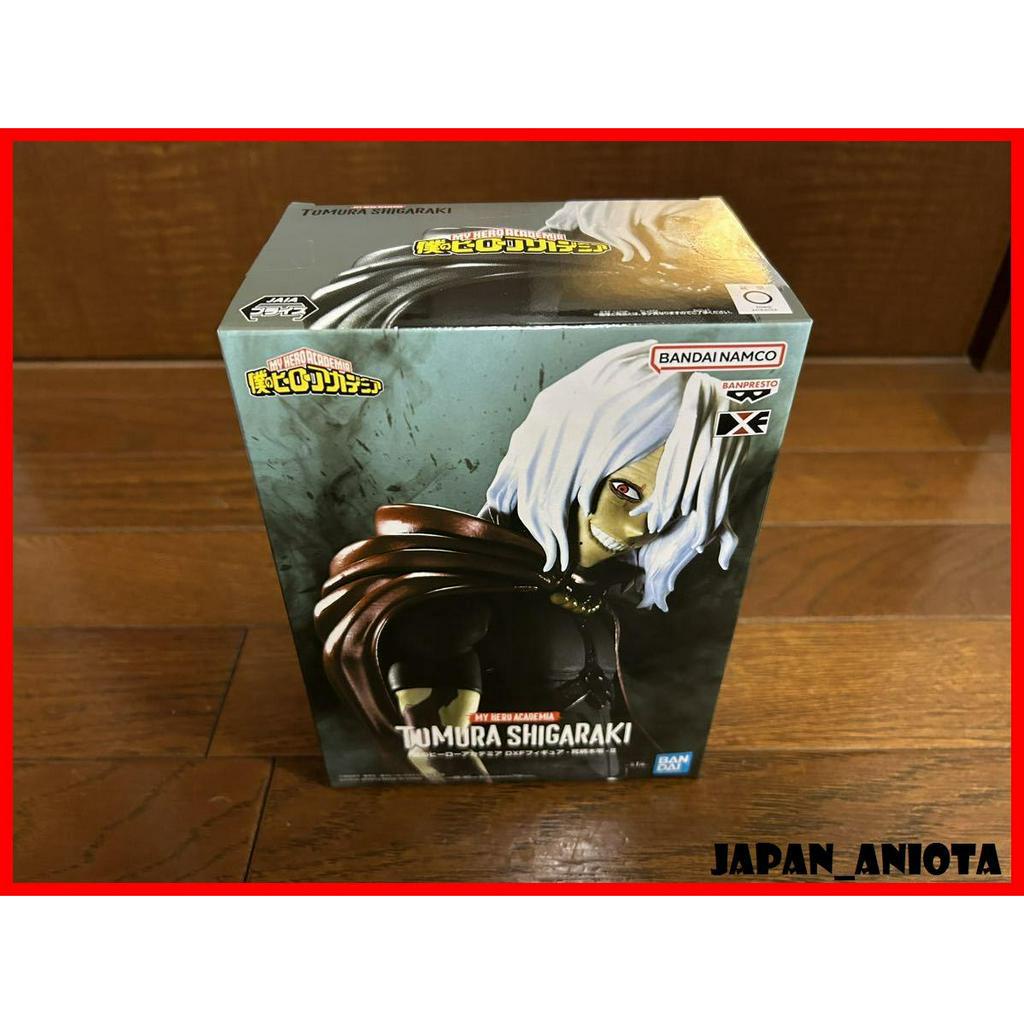 [Ships from Japan] My Hero Academia DXF Figure -Shigara Kiso- Ⅱ ...