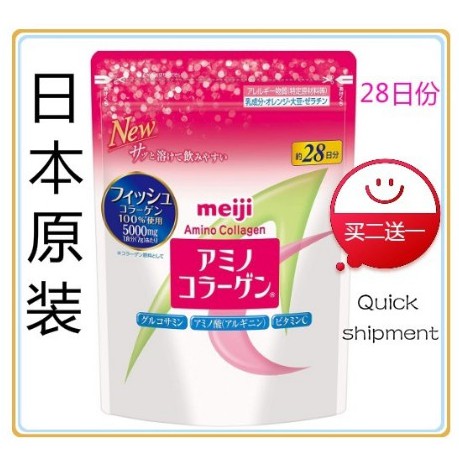👑💯㊣品 【Ready stock】Meiji Premium Amino Collagen Powder Meiji Amino Collagen 明治胶原蛋白粉末 (28 days ...