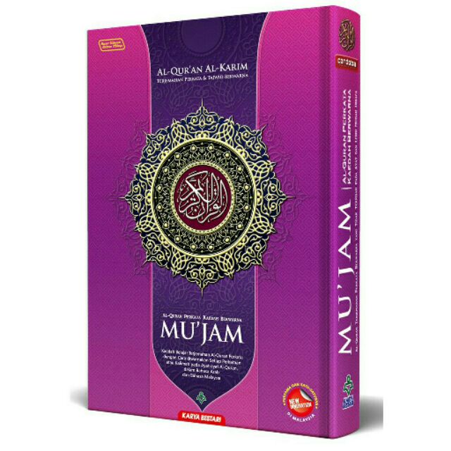 Al Quran (mu'jam) PerKata Berwarna ini tampil sebagai panduan mudah bg ...