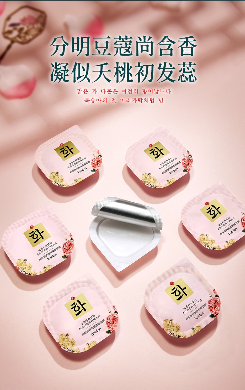 ROREC HANFEN Ginger Ginseng Polygonum Extract Deep Foam Elastic Soft ...