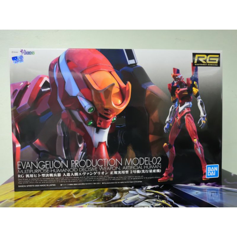 RG EVANGELION UNIT-02 EVA 02 | Shopee Malaysia