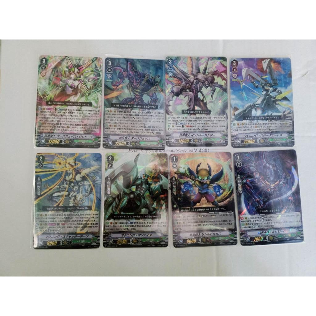 VANGUARD V JP SINGLE Mega | Shopee Malaysia