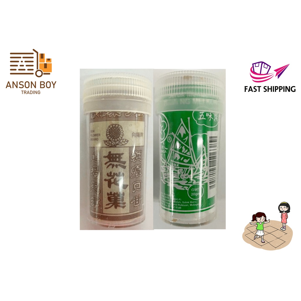 [READY STOCK] ASAM MO FAR KOR / ASAM NG MEI KOR （10 gram - 20 gram ...