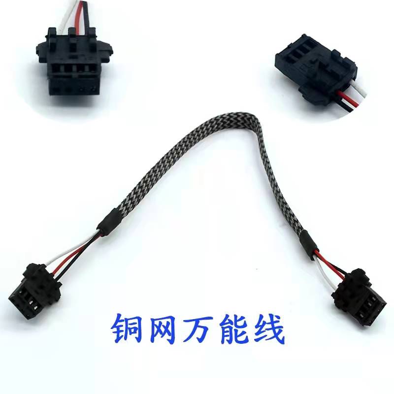 Car Headlight HID D1S D3S High Voltage Line Ballast Link Adapter Cable ...