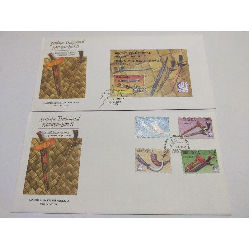 1995 fdc traditional Malay weapons series 2 senjata tradisional Melayu ...