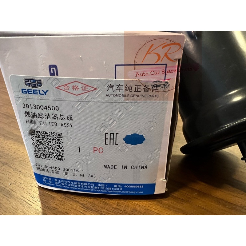 Proton X70 Fuel Filter Assy (Original Geely) | Shopee Malaysia